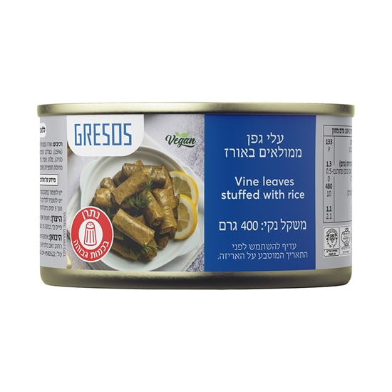 עלי גפן GRESOS ממולאים באורז 400 גרם כשר - משק טל דיירקט